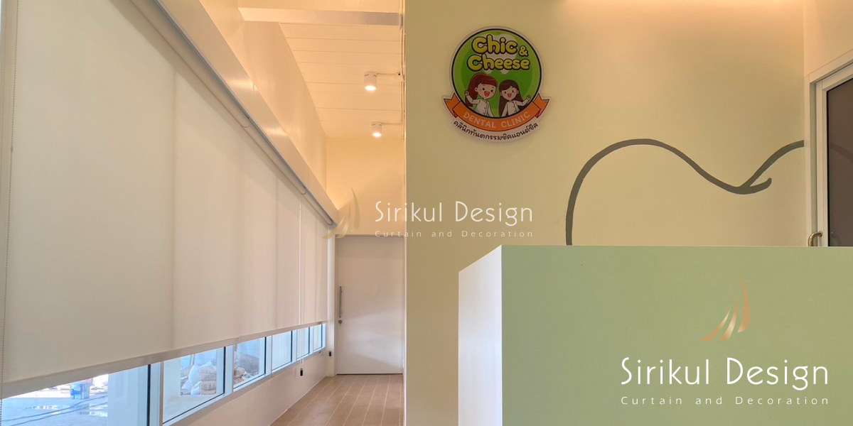 งานม่านม้วนแบบSunscreen 3% | Chic ‘n Cheese Dental Clinic – ร้านผ้าม่าน ...