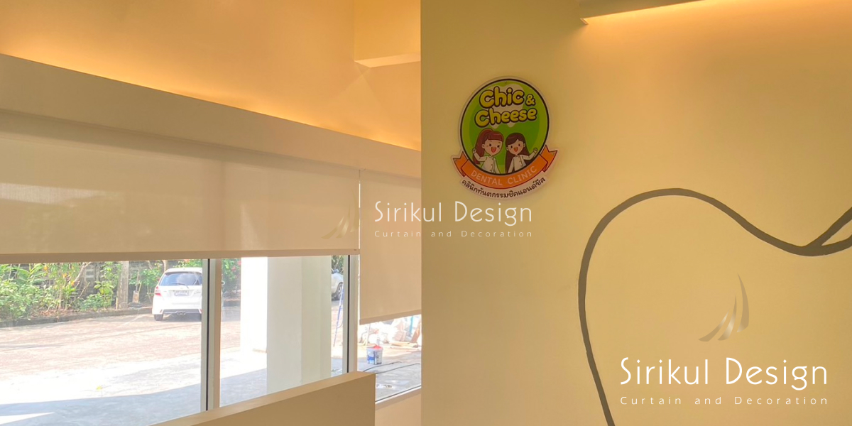 งานม่านม้วนแบบSunscreen 3% | Chic ‘n Cheese Dental Clinic – ร้านผ้าม่าน ...